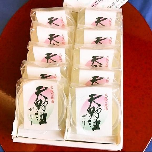 秀吉ゆかりの酒 天野酒ゼリー（10個入）｜Psyche-プシューケ-の通販・お取り寄せなら【ぐるすぐり】